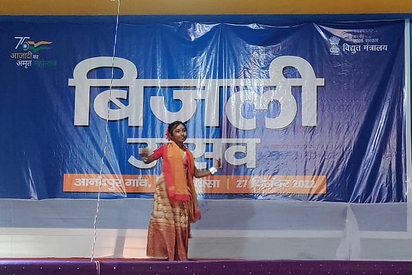 REC organises ‘Bijli Utsav’ in Assam as a part of Azadi Ka Amrit Mahotsav