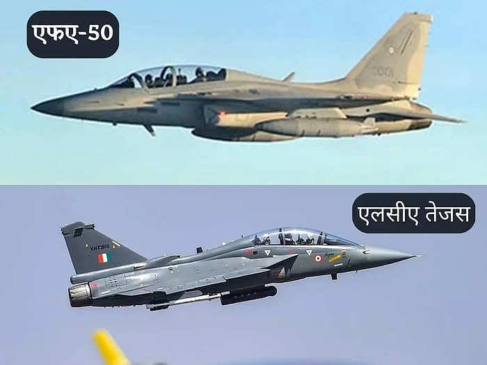 Why Malaysia did not buy India's LCA Tejas? South Korea's FA-50 ...