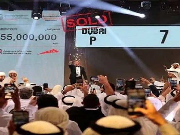 World's most expensive number plate sold in Dubai, the price is so much ...