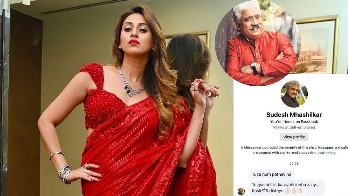 Prachi Pisat-Sudesh Mhashilkar | 'तुझा नंबर पाठव ना, 'तुझ्याशी फ्लर्ट ...