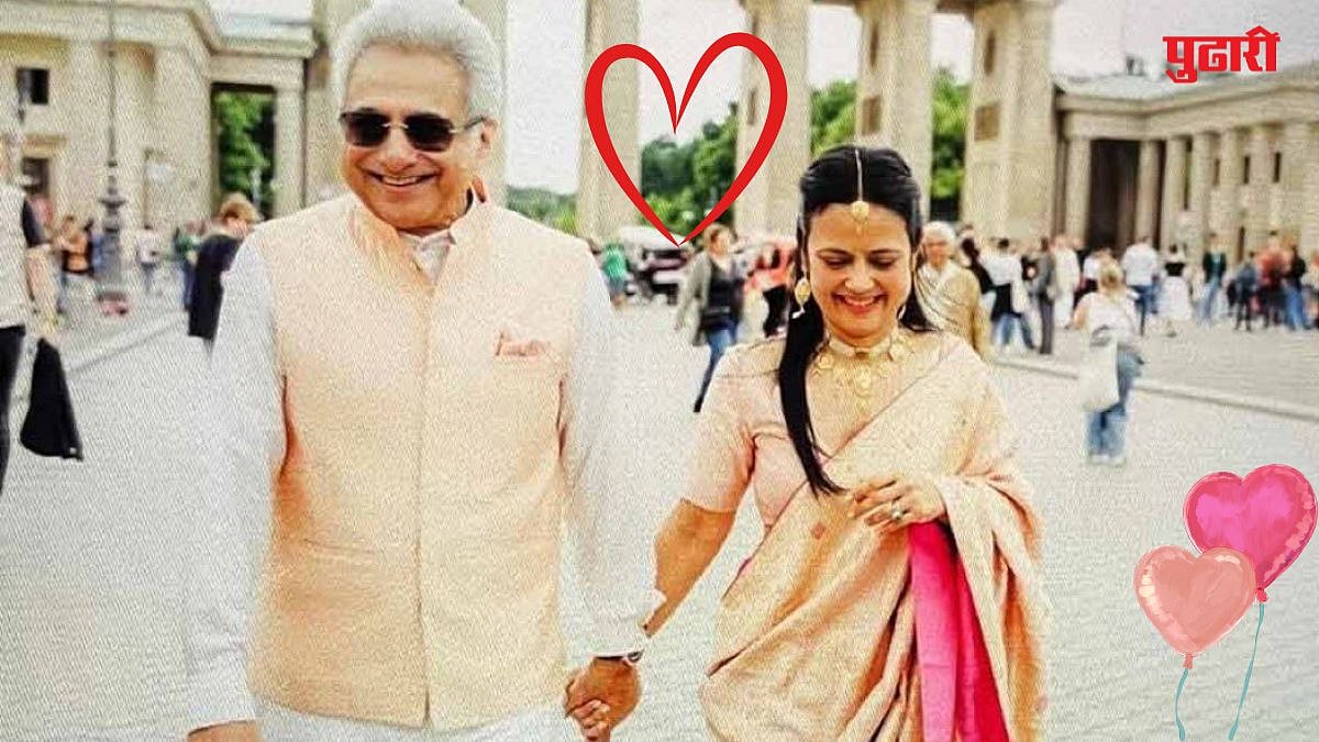 Mahua Moitra Marriage | तृणमुलच्या खासदार महुआ मोईत्रा यांचा ...