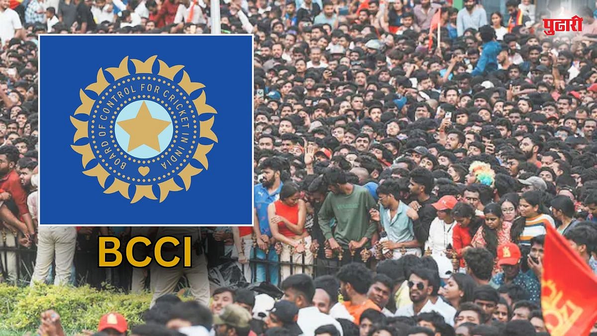 BCCI Victory Parade Norms | विजयी मिरवणुकीसाठी आता BCCI ची नवीन ...