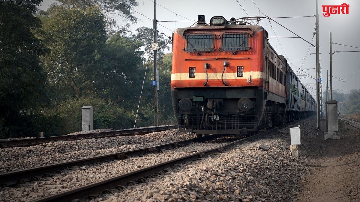 Amalner Beed Railway Line: अमळनेर-बीड नवा रेल्वेमार्ग पूर्ण; 'या ...