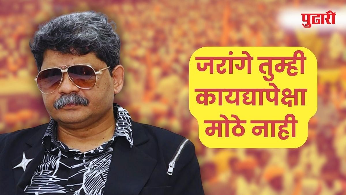 Gunratan Sadavarte | कोर्टाच्या विरोधात जाऊन रास्ता रोको; जरांगेंच्या ...