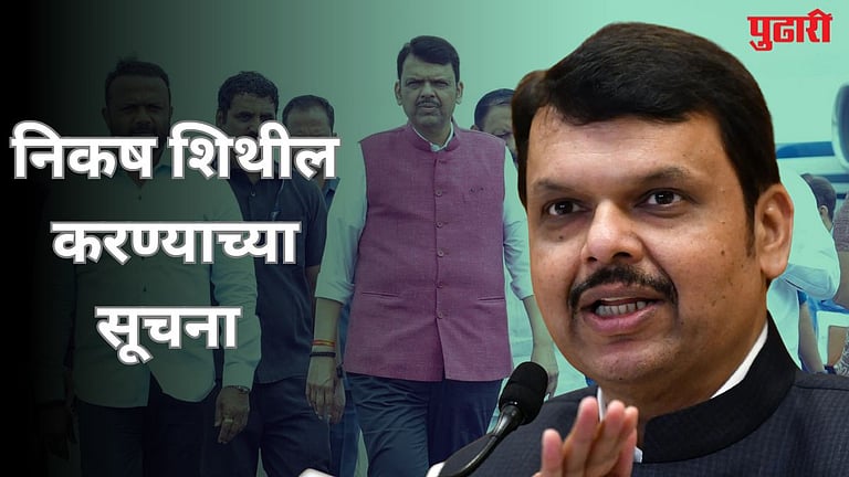 Devendra Fadanvis On Wet Drought : ओला दुष्काळ ही बोली भाषेतील टर्म ...