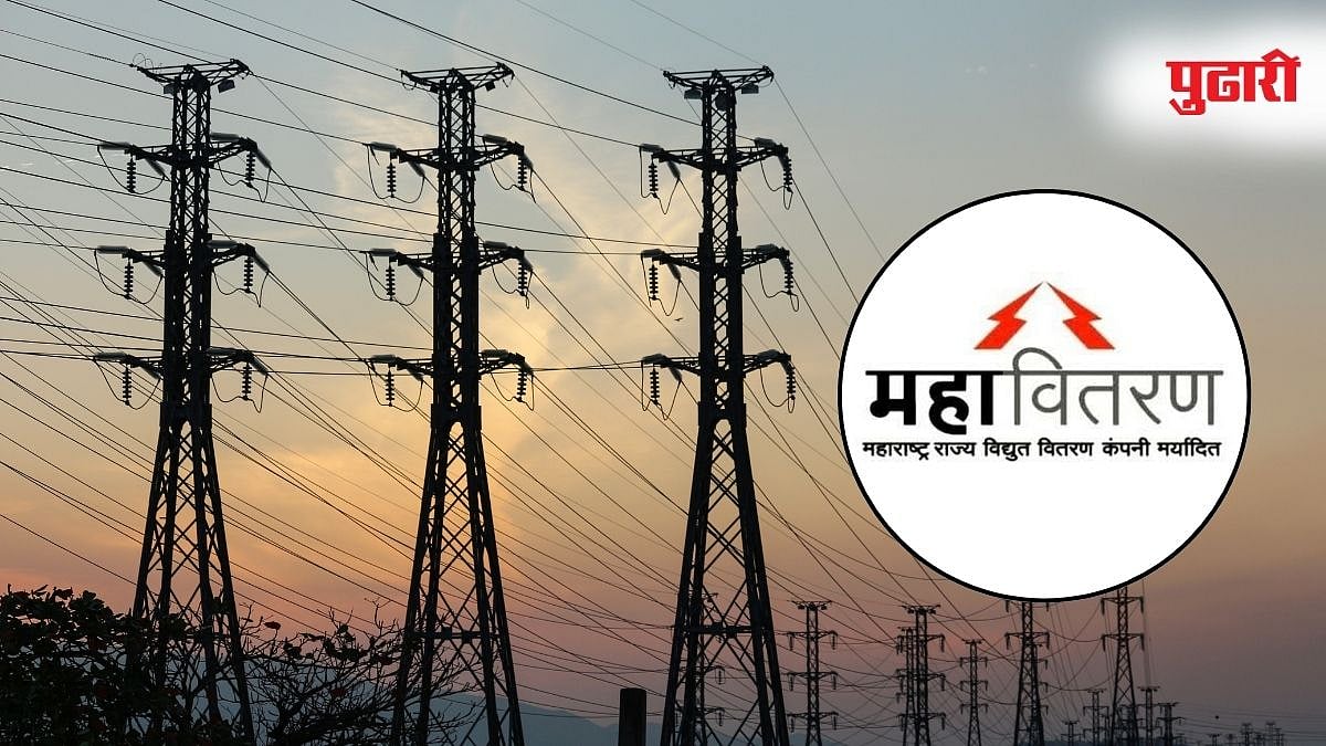 Dhule Mahavitaran | धुळे जिल्ह्यात विजेची 330 कोटी थकबाकी ...