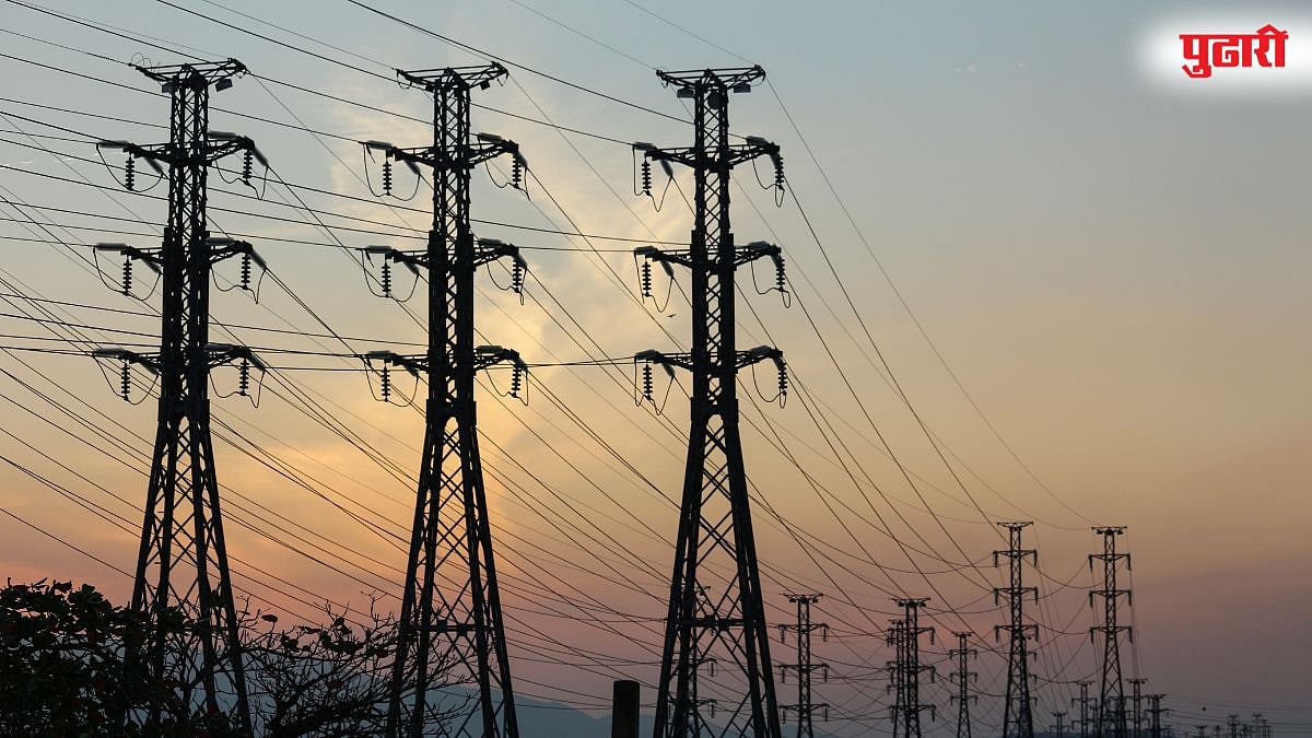 Electricity Distribution Restructuring: महावितरणने महसूल व देखभालसाठी ...