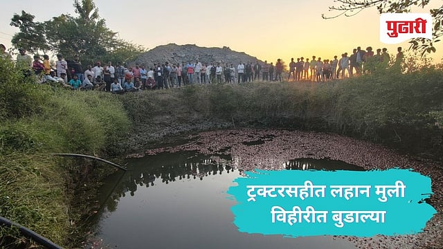 Dhule Breaking Local News: Latest Updates and Trends in Marathi on Pudhari