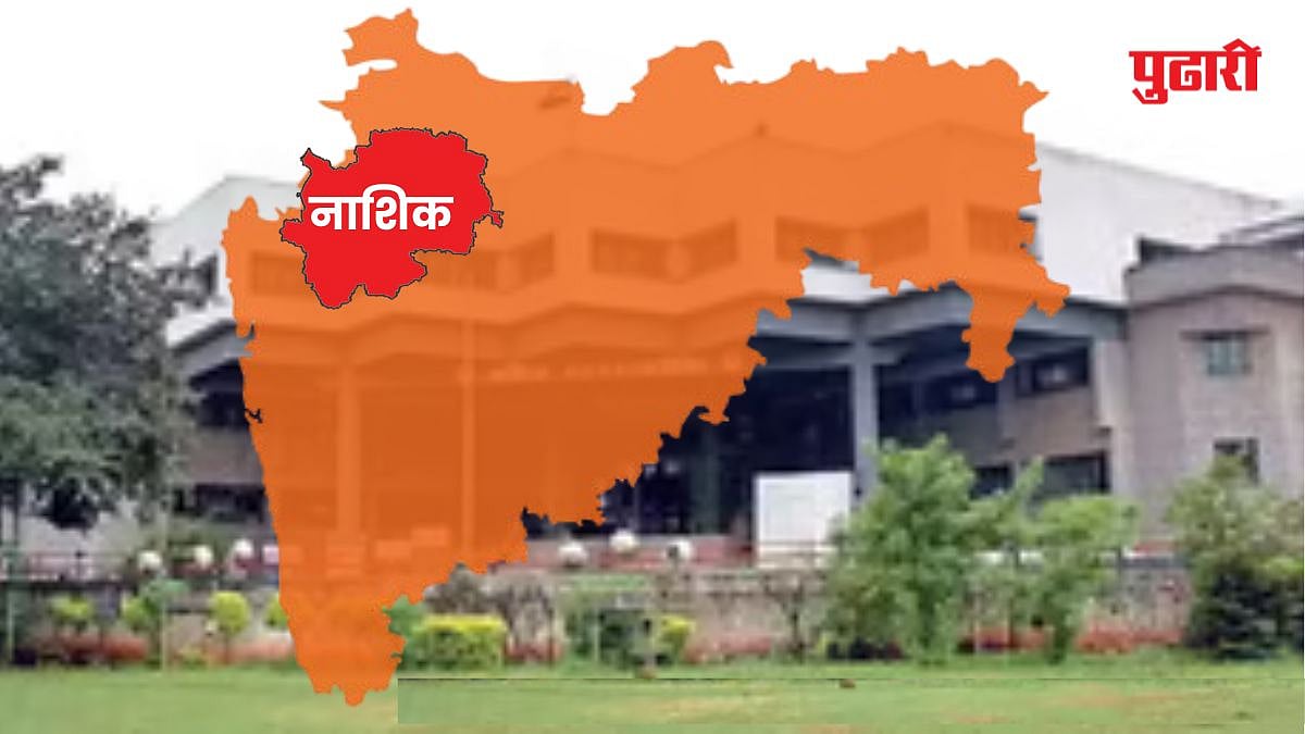 Nashik Municipal Election | नाशिक महापालिका निवडणूक रंगात; 122 ...