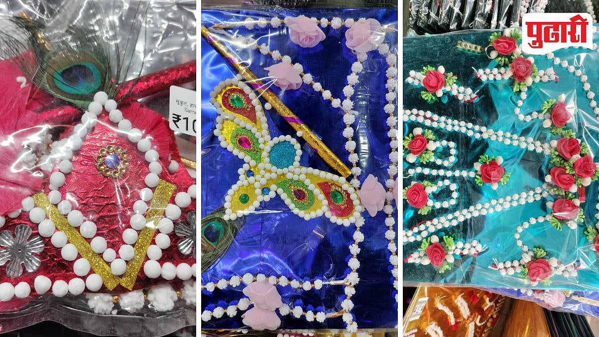 मकर संक्रांतीपूर्वी हलव्याच्या दागिन्यांची वाढती क्रेझ|makar sankranti ...