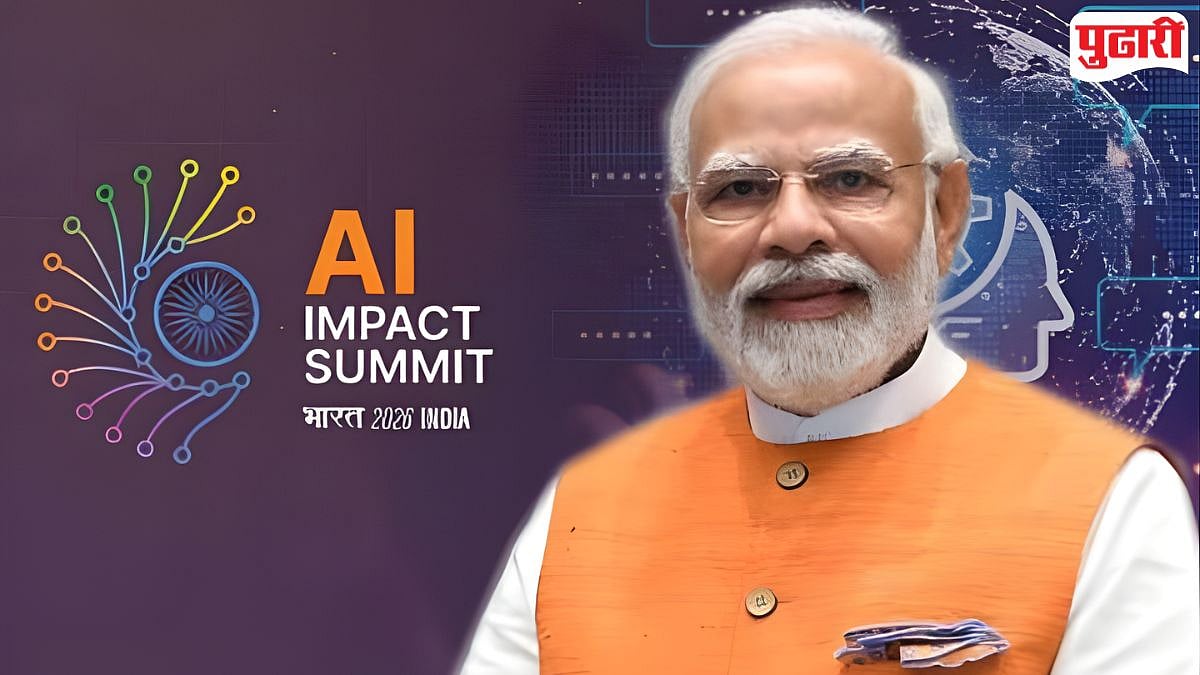 AI Summit 2026: AI Is the Future, Not a Fear; Democratisation of AI Is ...