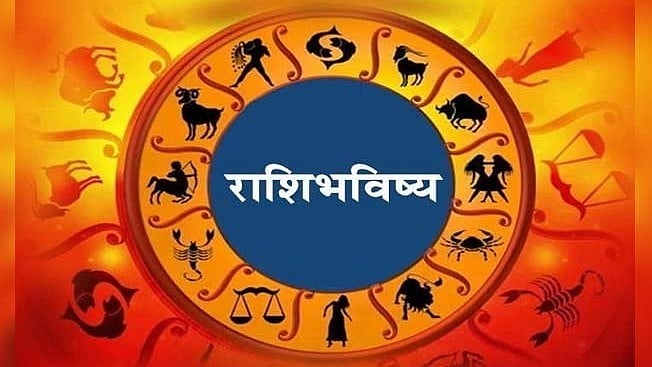 Horoscope Today : आजचे राशिभविष्य : गुरुवार, २७ जून २०२४