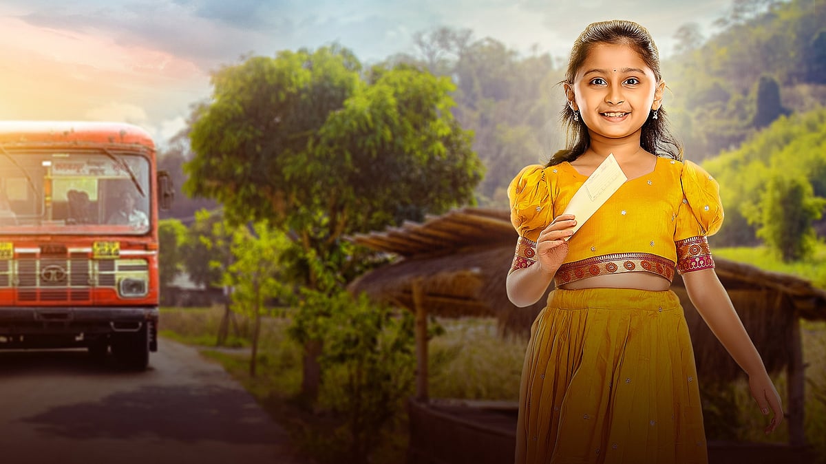 Mukkam Post Devach Ghar | "मुक्काम पोस्ट देवाचं घर" चित्रपट यादिवशी ...