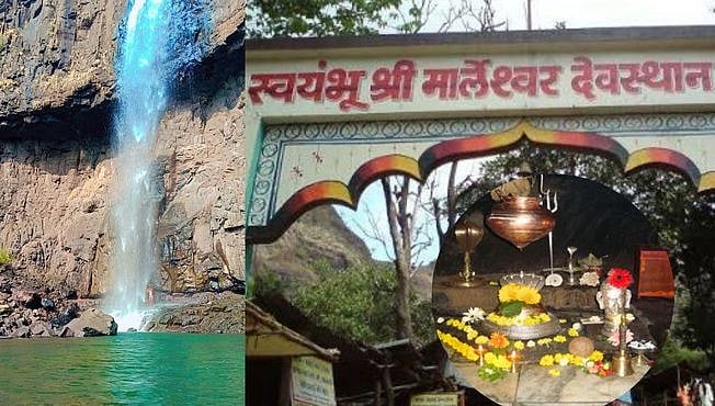 Marleshwar Temple | गर्द गुहेतील 'मार्लेश्वर', तुम्ही पाहिलं का?