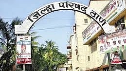 Thane Zilla Parishad: ठाणे जिल्हा परिषदेच्या अध्यक्षपदाची सूत्रे पुन्हा ...