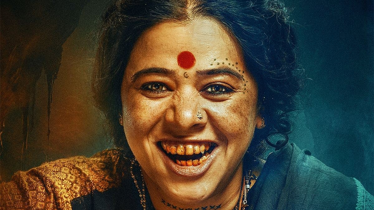 Actress Anita Date Jarann Movie | चेहऱ्यावर टाचण्या अन्‌ भयावह चेहरा ...