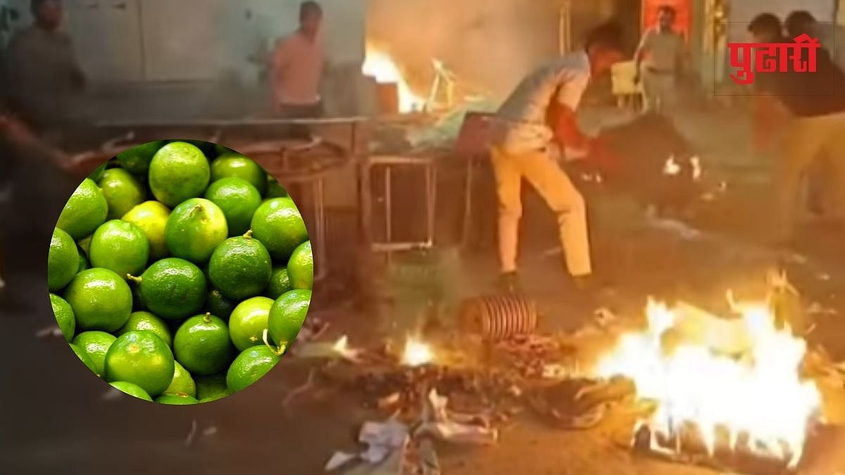 Udaipur Violence | 'लिंबू'वरून वाद! दोन समुदाय भिडले, तलवारीने हल्ला, मोठा पोलिस बंदोबस्त तैनात