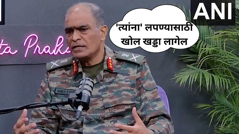 India Army : 'रावळपिंडी ते खैबर पख्तूनख्वा...संपूर्ण पाकिस्तान भारताच् ...