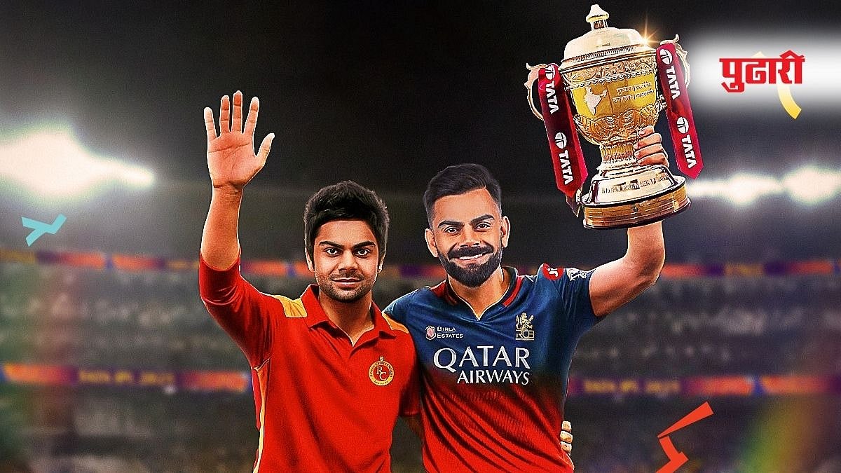 IPL 2025 Winner: अँडी फ्लॉवर, डीके अण्णा ते प्रभावी गोलंदाज... या पाच ...
