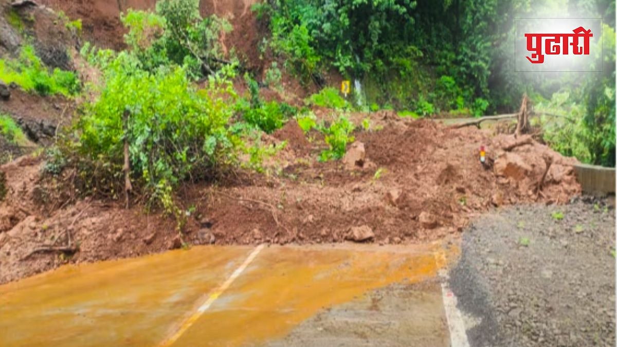 Karul Ghat Landslide | करूळ घाटात दरड कोसळली; सिंधुदुर्ग-कोल्हापूर ...