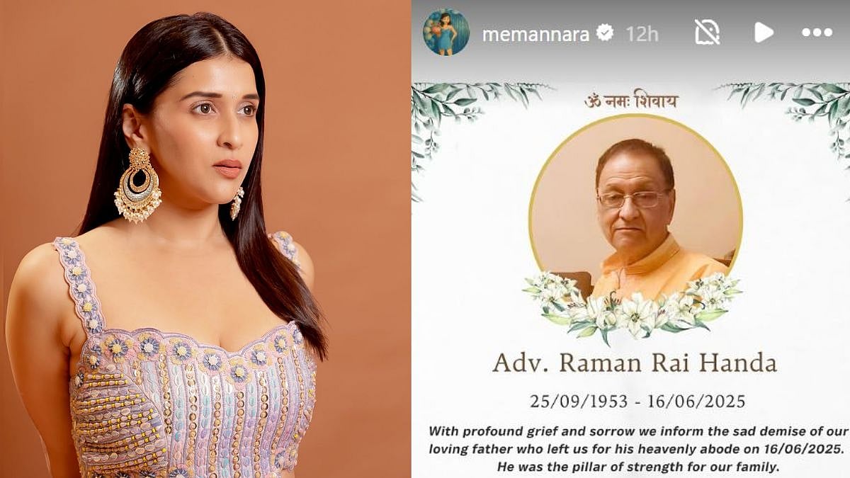 Mannara Chopra Father Dies | प्रियांका चोप्राची चुलत बहिण अभिनेत्री ...