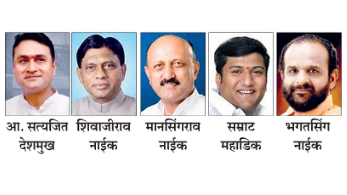 Sangli : राजकीय रणधुमाळी : संभाव्य युतींवर ठरणार राजकीय वर्चस्व