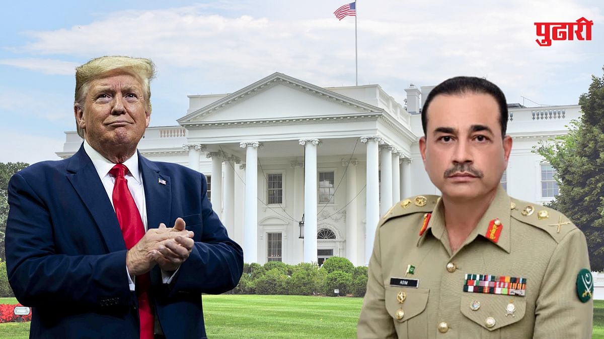 Trump Asim Munir lunch | नोबेल शांतता पुरस्कारासाठी ट्रम्प-मुनीर ‘लंच ...