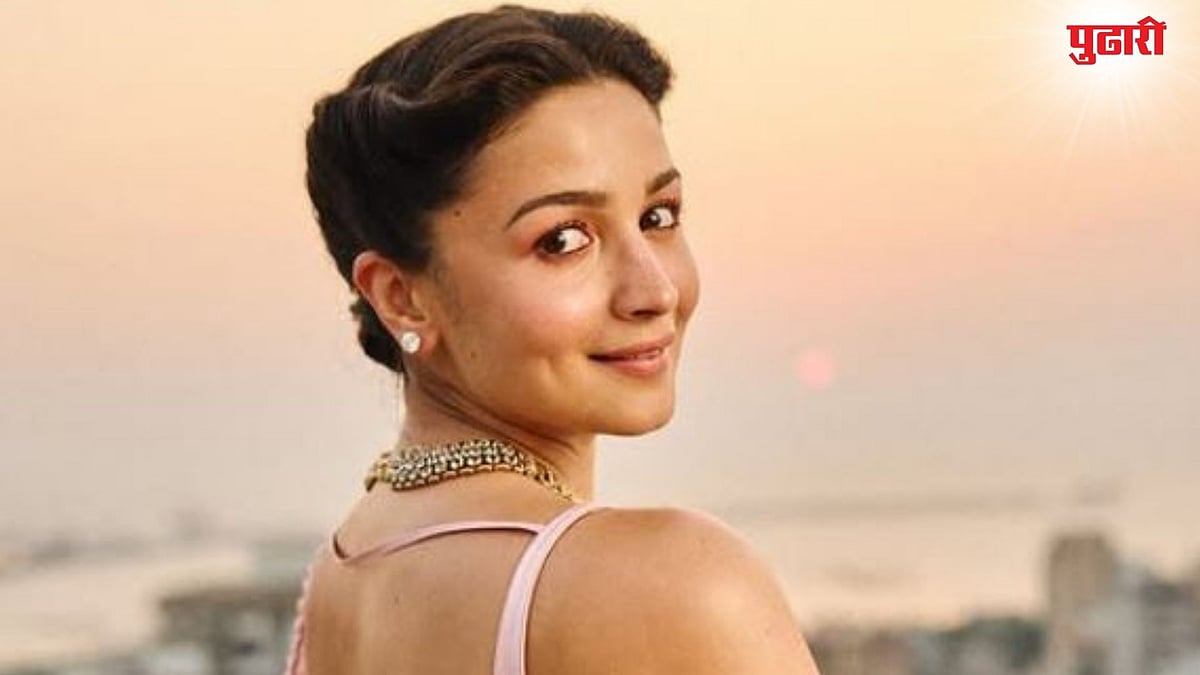 Alia Bhatt Secretary Arrest | आलिया भट्टला 76 लाखांचा चुना लावणाऱ्या ...