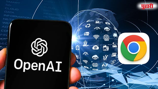 OpenAI web browser | ओपन एआय लवकरच आणणार नवा स्मार्ट वेब ब्राऊजर; Google क्रोमला थेट आव्हान