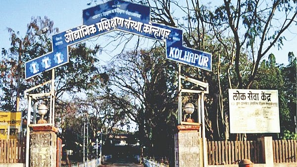 Kolhapur ITI : ‘आयटीआय’चं रूप पालटतंय; नवकौशल्याला बळ मिळतंय!
