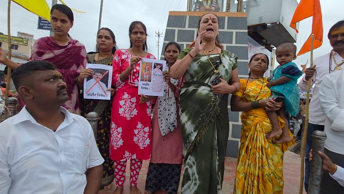 Junnar Ramoshi Protest | रामोशी समाजाकडून आ. शरद सोनवणेंच्या निषेधार्थ ...