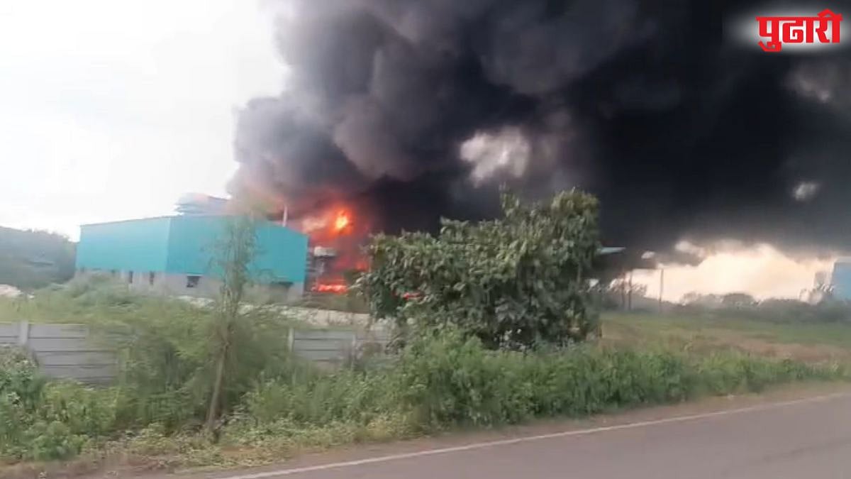 Chincholi MIDC Fire | चिंचोली एमआयडीसीतील तुळजाई केमिकल्स कंपनीला भीषण आग