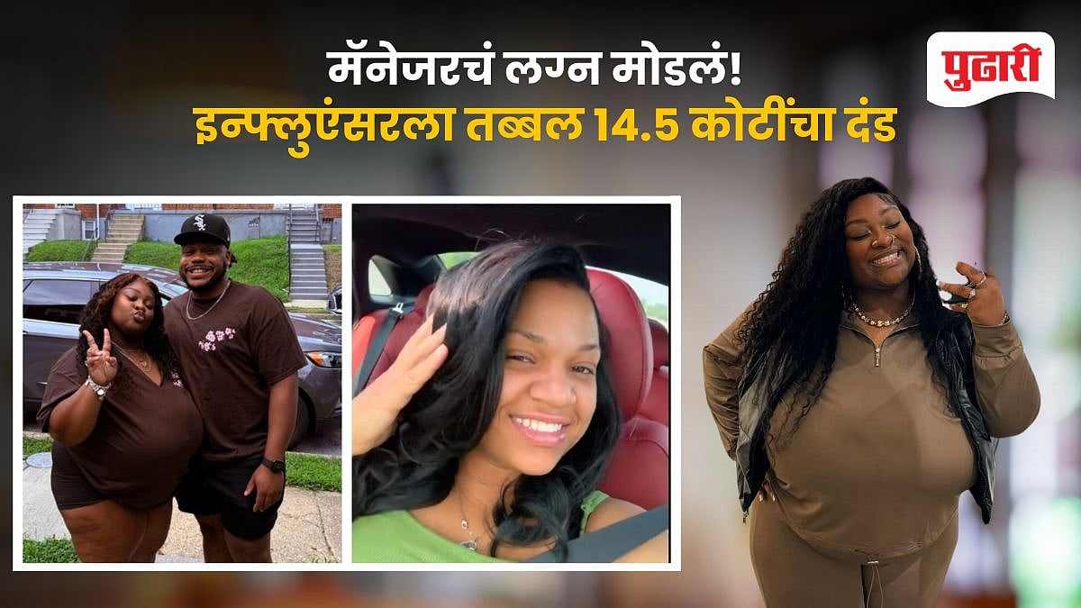 TikTok Influencer Lawsuit: Brenay Kennard Fined $1.75M for Seducing Her ...