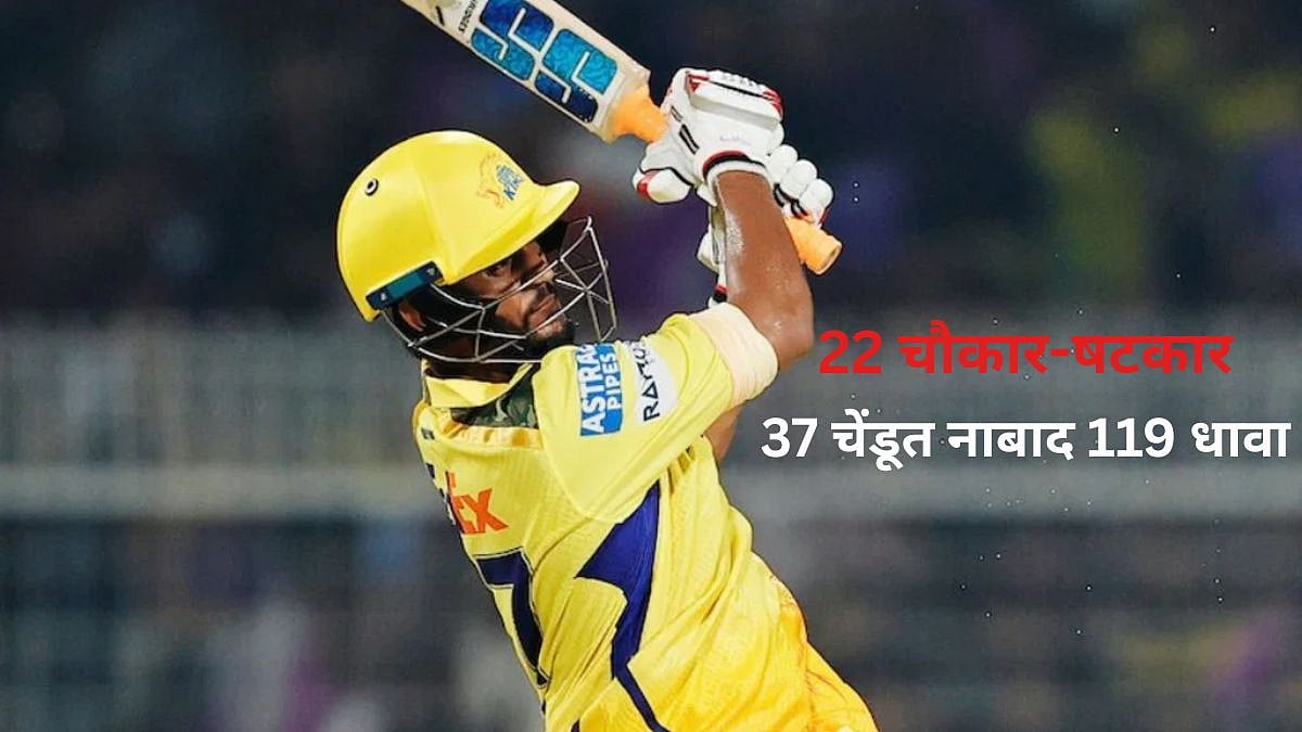 CSK’s 17-Year-Old Urvil Patel Creates Record in Syed Mushtaq Ali T20 ...