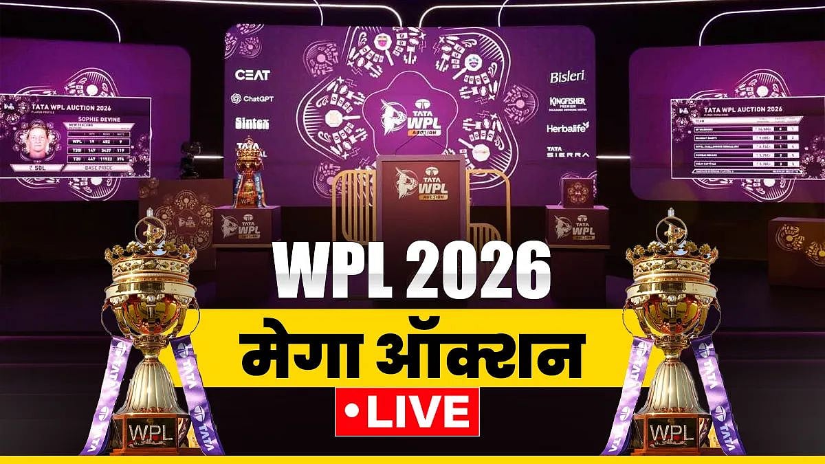 WPL 2026 Auction Live Updates: Women’s Premier League Player Auction ...