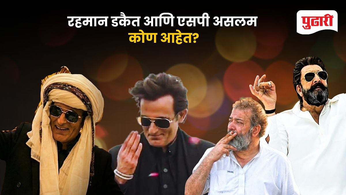 Rehman Dakait & SP Aslam Real Story: The True Lyari Gangwar Behind ...