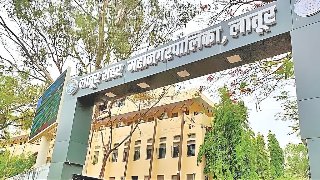 BJP-NCP alliance in Latur : लातुरात भाजप-राष्ट्रवादीच्या युतीचे संकेत