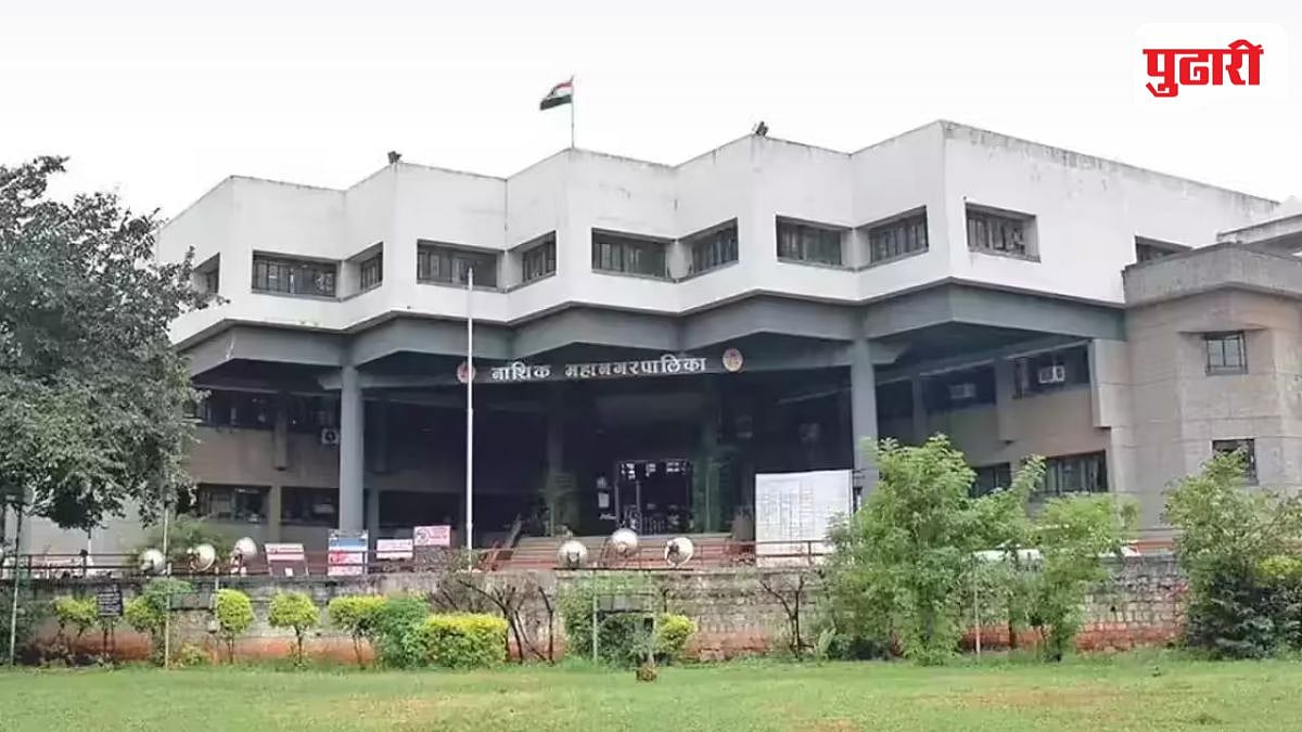 Nashik mayor | कुंभनगरीच्या महापौरपदी हिमगौरी आहेर-आडके nashik-mayor ...