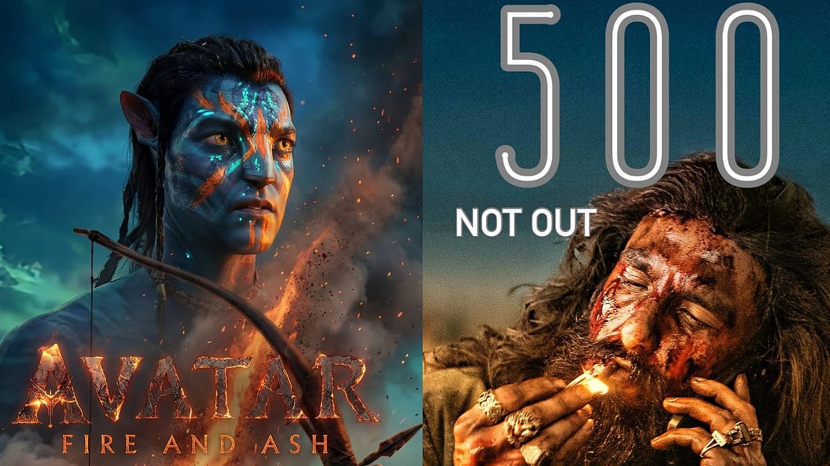 Box Office Collection | Avatar Fire & Ash चं तिकिट बारीवर दमदार ओपनिंग ...