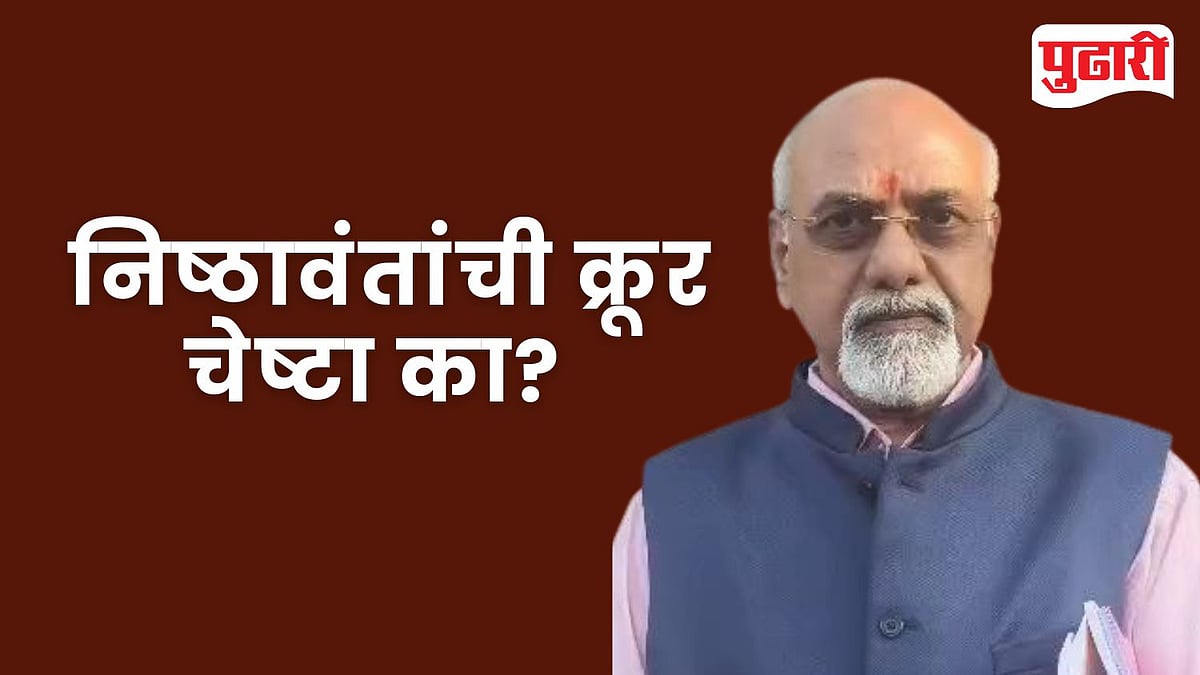 BJP Jalgaon Municipal Election: निष्ठावंतांची क्रूर चेष्टा का? भाजप ...