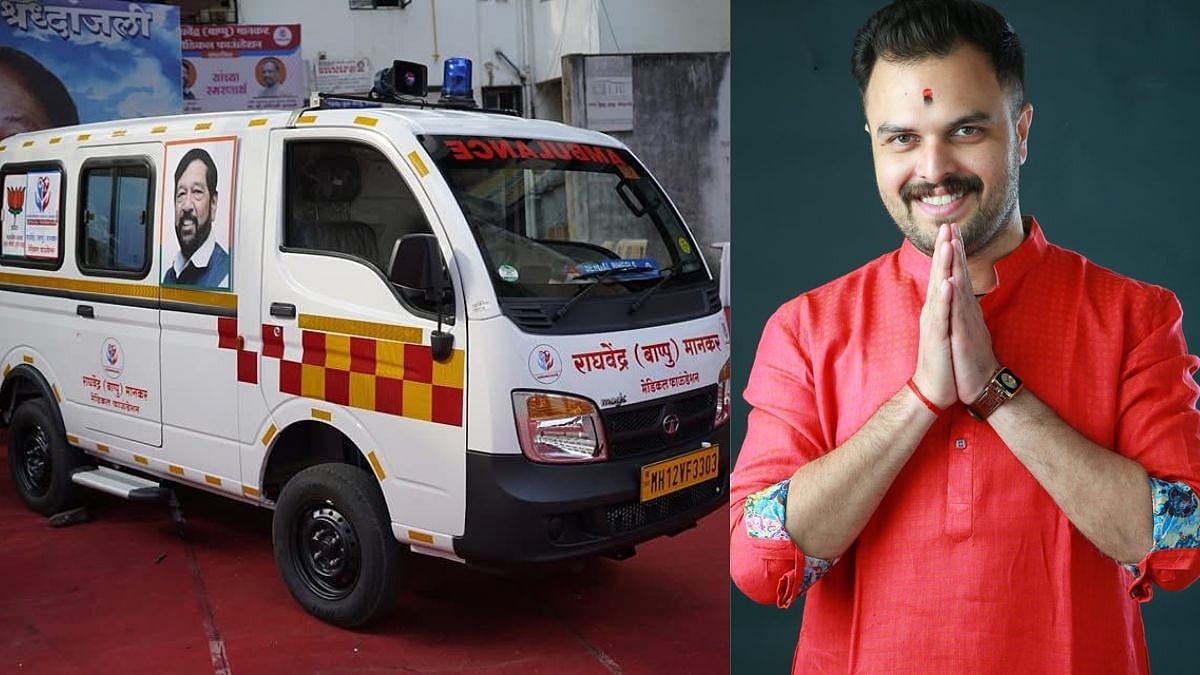 Pune Municipal Election: Ambulance Steals Spotlight Amid Luxury Convoys ...