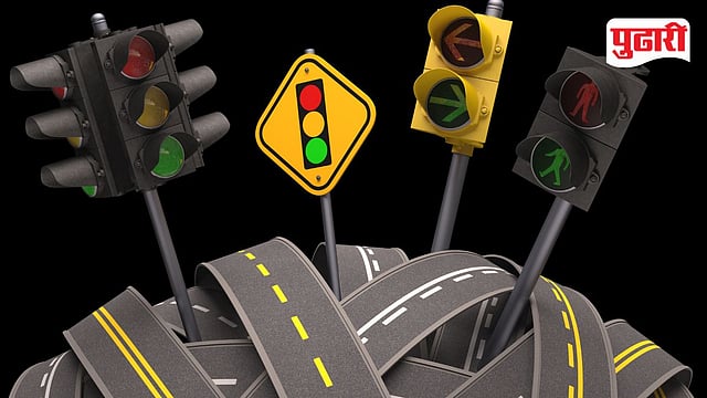 Goregaon Traffic Restriction: गोरेगावमध्ये 14 ते 16 जानेवारीदरम्यान ...