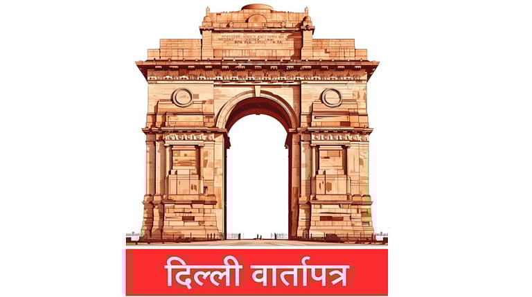 Mamata Banerjee | डायरीपासून पेन ड्राईव्हपर्यंत