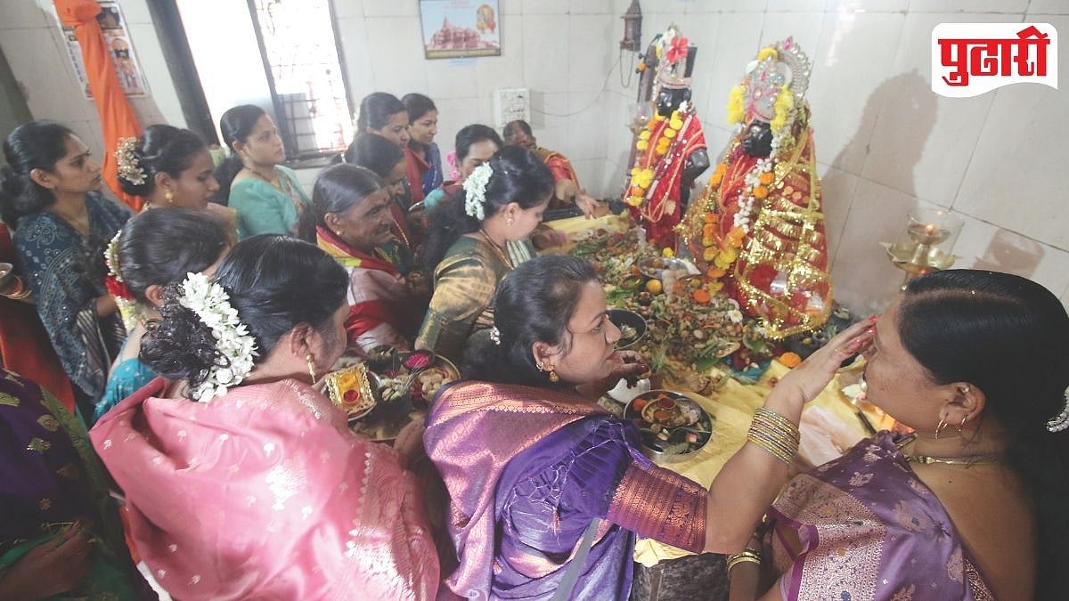 पिंपरी-चिंचवडमध्ये ओवशा व तिळगुळात मकरसंक्रांत साजरी|pimpri chinchwad ...