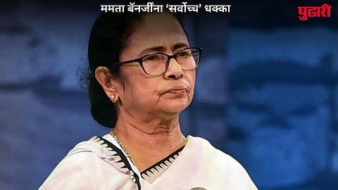 SC On Mamata Banerjee ED Row: सर्वोच्च न्यायालयाचा ममता बॅनर्जींना दणका ...