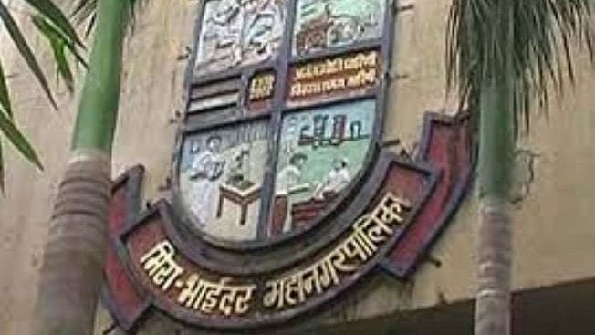 Women mayor in Mira Bhayandar : मिरा-भाईंदर महापालिकेतील महापौरपद ...