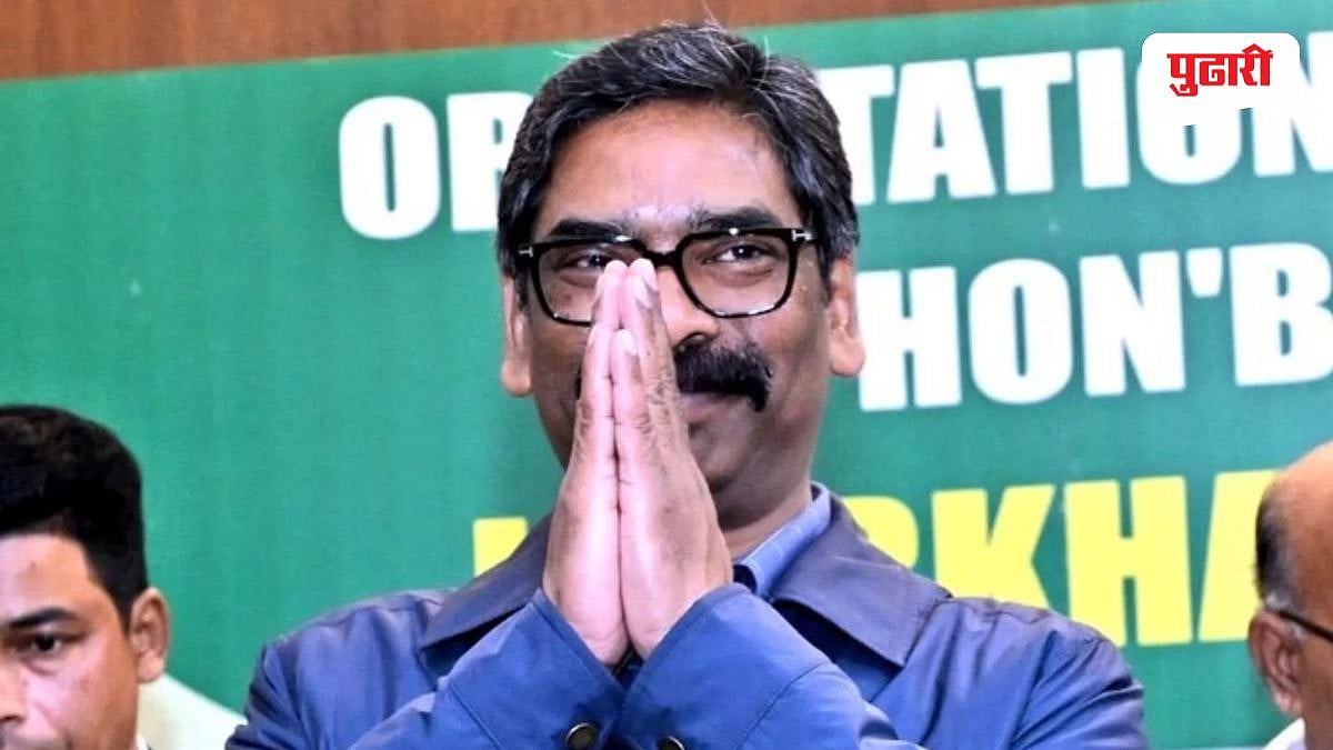 हेमंत सोरेन ईडी प्रकरण: सर्वोच्च न्यायालयाकडून खटल्याला स्थगिती ...