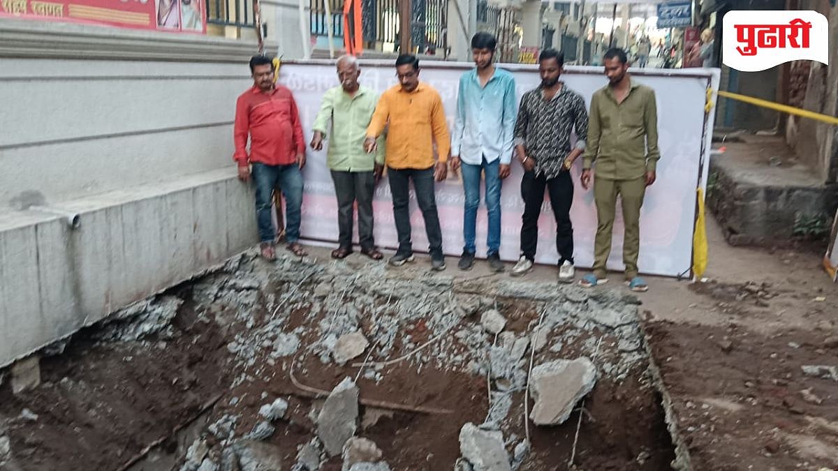 Tradition Rahad Nashik | नाशकात १३० वर्षांपूर्वीची 'रहाड' सापडली ...