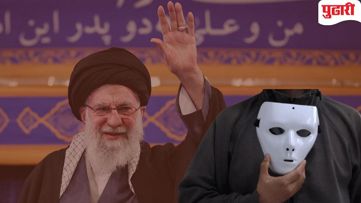 Iran Supreme Leader Succession | इराणमध्‍ये नवीन सर्वोच्‍च नेत्‍याची ...