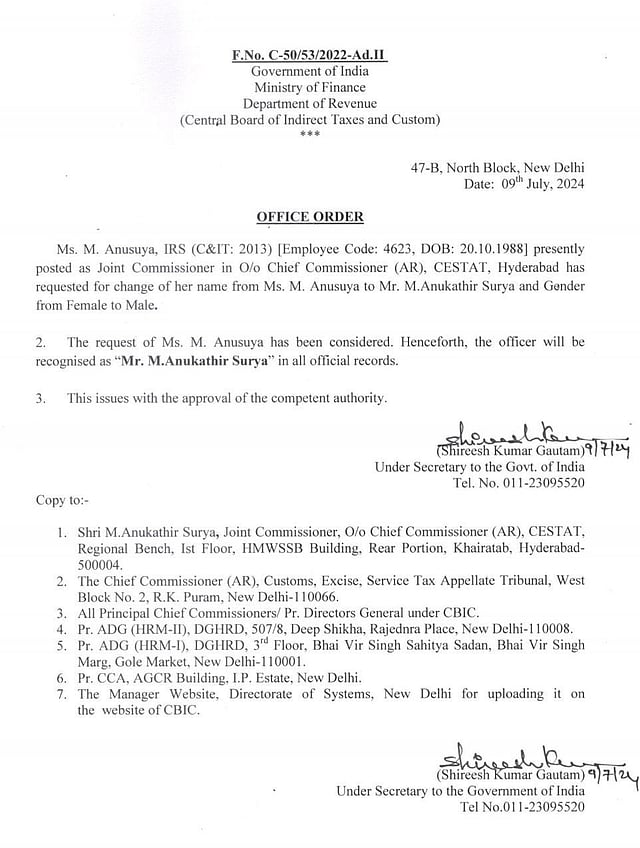 ஐஆர்எஸ் ஆண் அதிகாரியாக அங்கீகரிக்கப்பட்ட பெண் அதிகாரி | irs indian ...